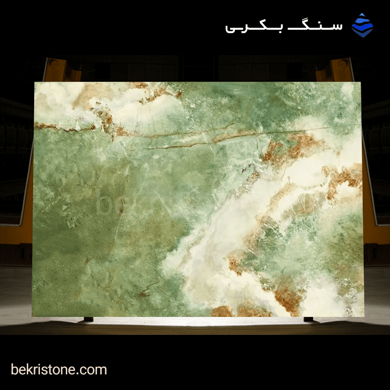 سنگ مرمر سبز - فروشگاه سنگ بکری | مرمر، گرانیت، تراورتن، مرمریت، چینی ...